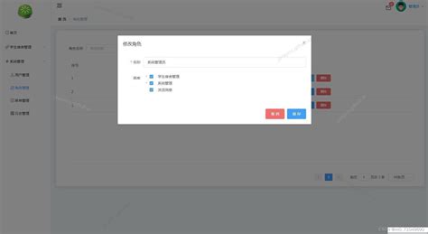 基于javaweb mysql的springboot校园宿舍管理系统 java springboot vue maven redis
