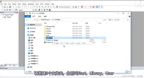 Keil新建工程步骤keil如何创建arm Csdn博客 Keil新建工程步骤keil如何创建arm Csdn博客