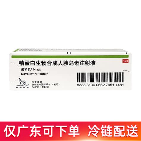 诺和灵n特充图片 诺和灵n特充 诺和灵特充 第 页 大山谷图库