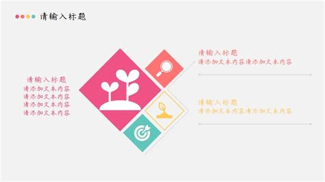 Color Process Series Ppt Chart Google Slide And PowerPoint Template Ppt Ppt Template Ppt