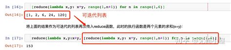 python巧妙实现数学阶乘n 知乎