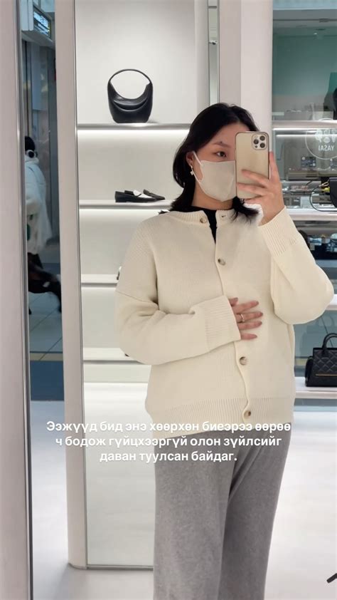 Бүс зүүвэл наалданги үүсэх биш наалдангиас сэргийлж чадна Төрсний дараа хөдөлгөөн сайн хийх нь