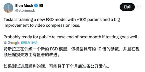 特斯拉甩出“王炸”：fsd参数暴增10倍，激光雷达阵营或再遭重击搜狐汽车搜狐网