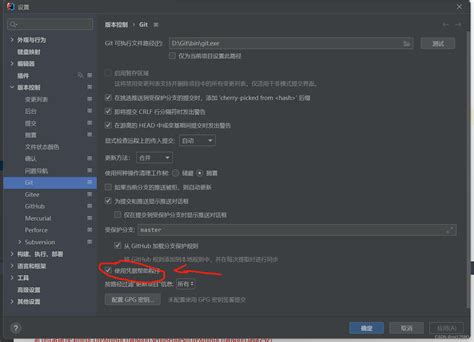 Git 拉取推送失败 Invocation Failed Server Returned Invalid Response Java Lang