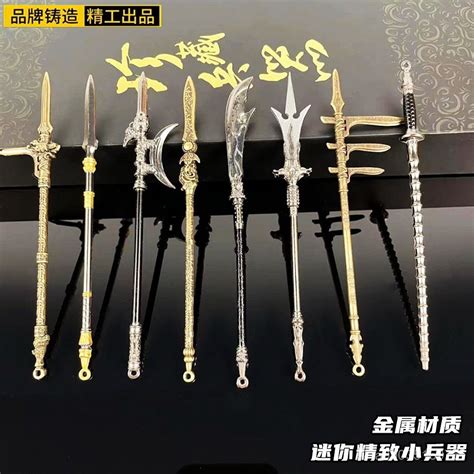 🌸收藏擺件看這裏🌸古代冷兵器模型 三尖兩刃刀劍武器閤金擺件迷你十八般兵器長戈 0riv 蝦皮購物