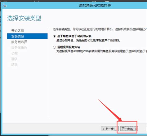 Windows Server 2012安装 NET3 5方法 麋鹿科技