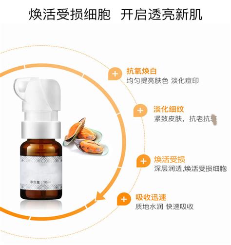 贻贝粘蛋白修护水修护增厚角质层敏感褪红止痒晒后护理面部半成品 阿里巴巴