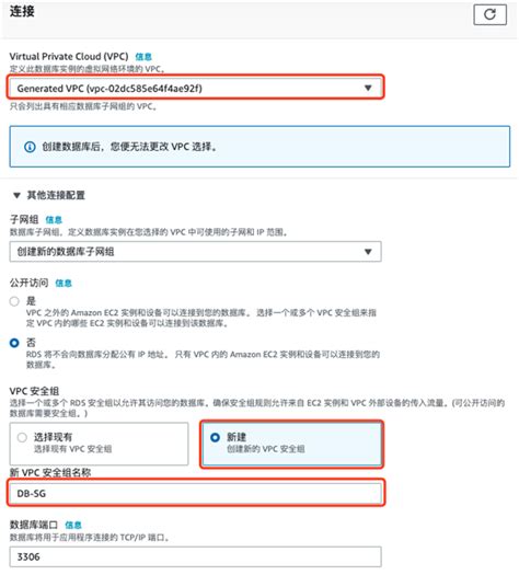 Mysql 数据库迁移至 Amazon Rds 最佳实践 亚马逊aws官方博客
