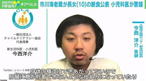 10代女児の食事制限は体に“毒” 月経が止まる恐れも…小児科医が警鐘「大人と同じ構造だと思わないで」 国内 Abema Times