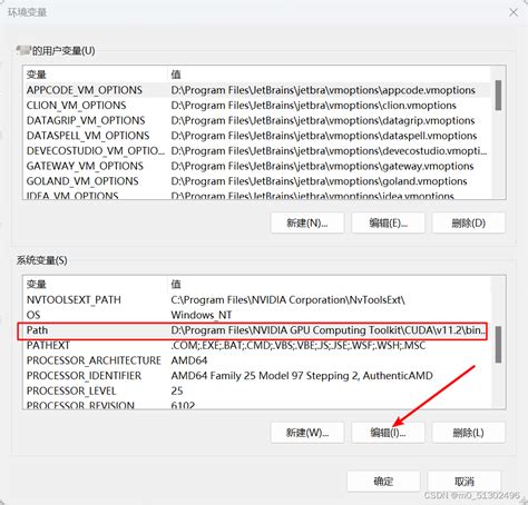 配置tensorflow使用cuda进行gpu加速超详细教程tensorflow Cuda Csdn博客