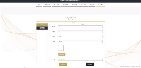springboot java php node python古建筑信息现代数字化管理平台【计算机毕设】 csdn博客