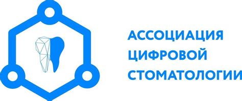 Клиника стоматологии Знаковое событие бизнес завтрак на Патриарших Стоматологи