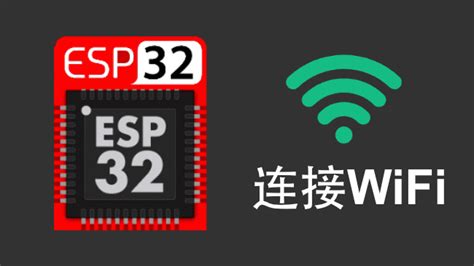 Esp32 通过网页在线烧写wled固件 凌顺实验室