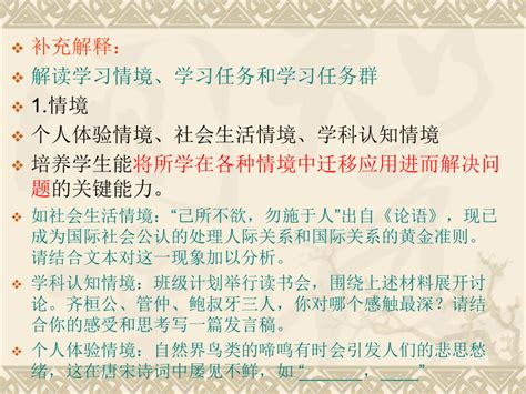 义务教育课程标准2022解读新课标背景下的初中名著阅读教学质量提升思考 培训课件 共52张PPT 21世纪教育网 二一教育