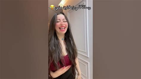 في بنت تقول كلمه زي دي Youtube