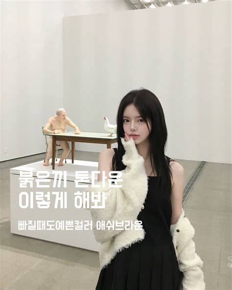 홍대 합정미용실 어몽헤어 Among 박예희 레이어드펌 레이어드컷 매트브라운 컬러 Amongyehee • Instagram Photos And Videos