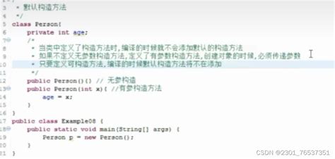 第二篇java核心技术 复习java核心技术第2版答案 Csdn Csdn博客