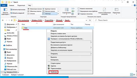 Как исправить ошибку Неправильные разрешения для каталогов службы