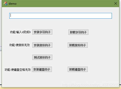 Mfc 键盘鼠标钩子mfc鼠标键盘勾子 Csdn博客