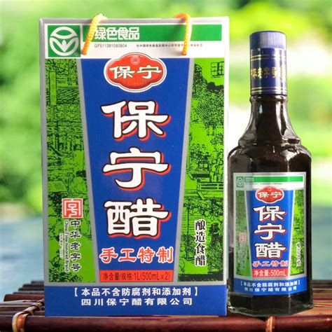 保宁醋特级 保宁醋 大山谷图库