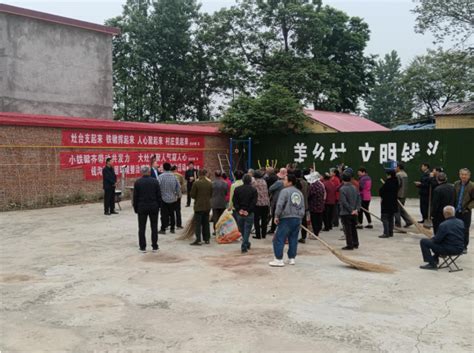 确山县普会寺镇：再掀人居环境整治新高潮 中原经济网 河南经济报网 河南经济报社主办