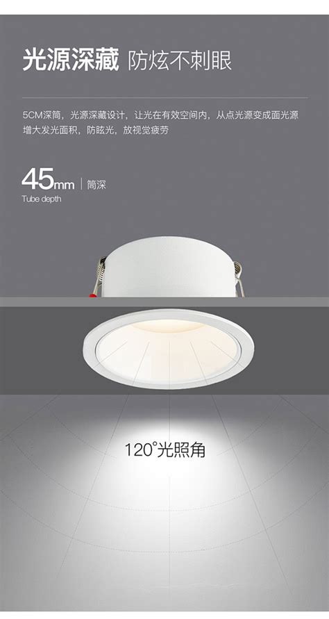 嵌入式led筒灯窄边框超薄防眩光75开孔 家用客厅过道高显指天花灯 淘宝网