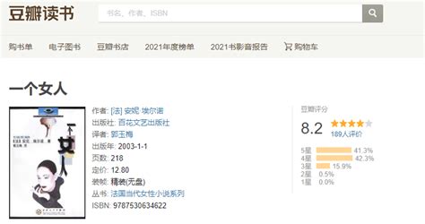 年过八旬的她获得了诺贝尔文学奖，对此你怎么看？ 知乎
