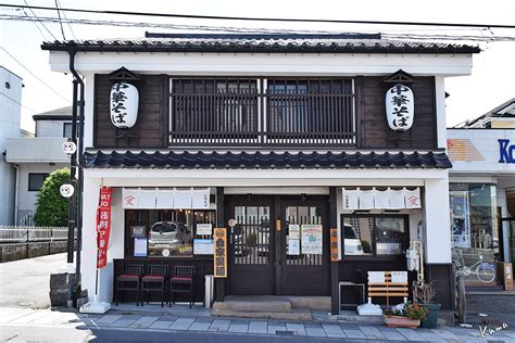 気ままに小諸 11 くまぶろ