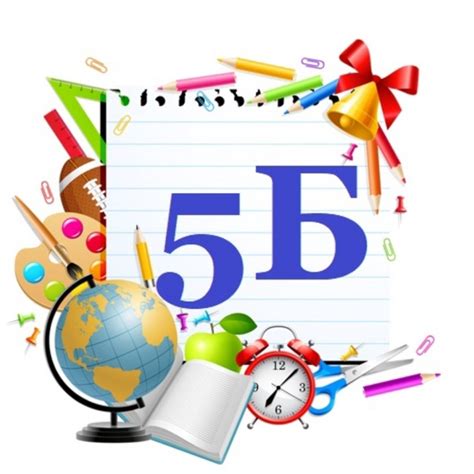 Картинки 3в класс на аватарку Фотоподборки 1