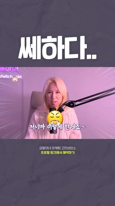 비지니스 파트너의 두 얼굴 Youtube