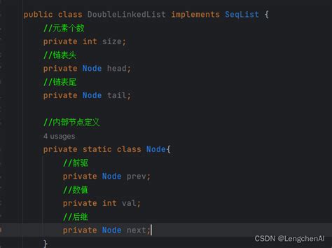 数据结构java——day10双向链表,栈java 双向栈 Csdn博客 数据结构java——day10双向链表,栈java 双向栈 Csdn博客