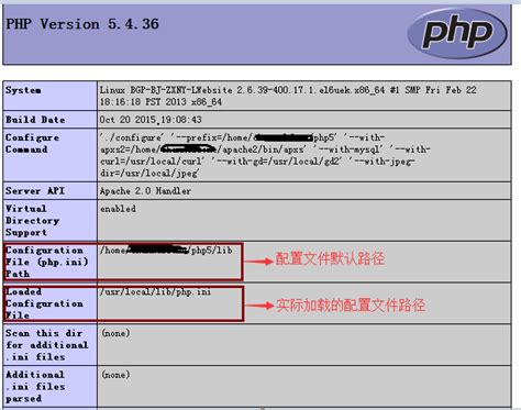 修改apache配置指定php配置文件i的位置 php放在apache的哪个目录下 csdn博客