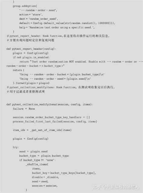 Pytest框架进阶自学系列 常用插件的使用 知乎