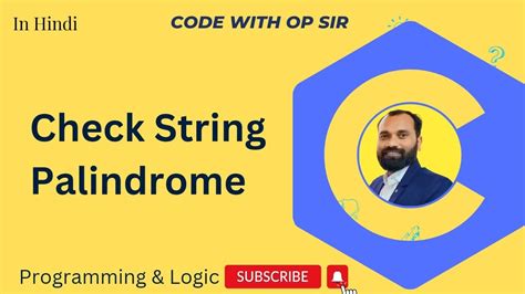 String Palindrome Program In C Youtube