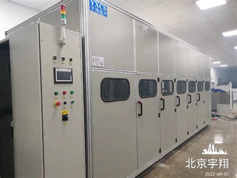北京宇翔超声工业设备有限公司