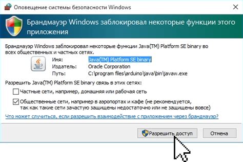 Установка настройка программной оболочки Arduino IDE для Windows Описания примеры