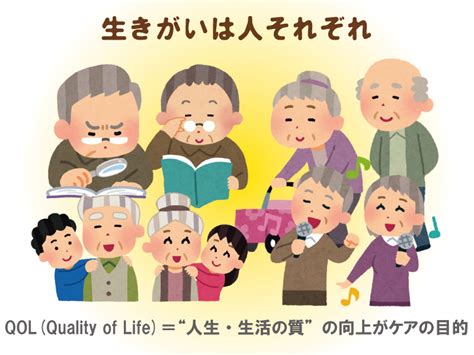 体よりも感情が先に老化する？音楽療法の魅力を知り、qol（人生・生活の質）を向上させる！感情を動かす音楽療法の魅力とは ｜みんなの介護