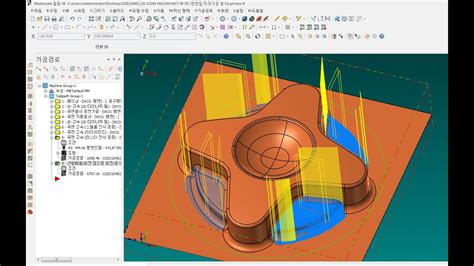 Ug Nx 및 마스터캠 활용 2d 3d 모델링 캠가공 머시닝센터 Mct 기계가공용 3차원 형상설계 및 Nc 툴패스 생성 실무캠 기술교육 면편집 솔리드 곡면변환 타겟가공