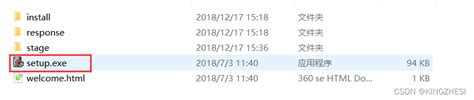 oracle12c超详细安装教程 oracle12c安装及配置 csdn博客