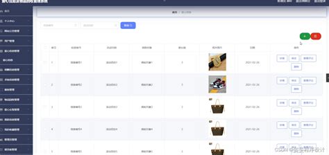java php node js python爱心互助及物品回收管理系统【2024年毕设】 csdn博客