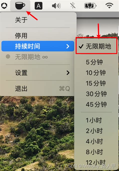 工具 Mac端防休眠应用caffeinated Mac Csdn博客 工具 Mac端防休眠应用caffeinated Mac Csdn博客
