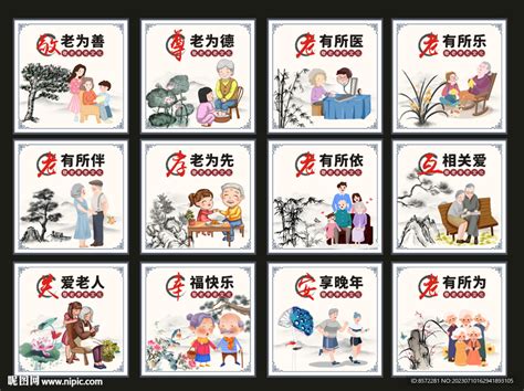 孝文化墙绘设计图广告设计广告设计设计图库昵图网