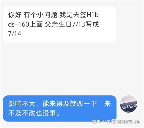 美签答疑：换了新护照，旧护照上的美国签证还能用吗？ 知乎