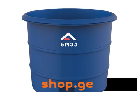 ლურჯი თეთრი ღია ავზი თავსახურით Nova