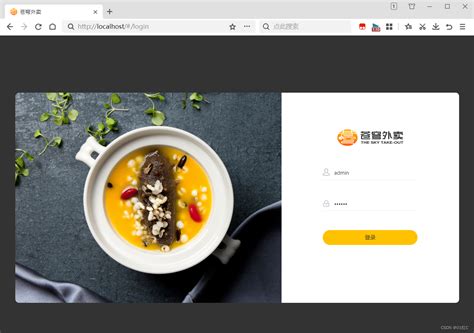 001搭建前端环境—“01红c”的java项目【苍穹外卖】 Csdn博客 001搭建前端环境—“01红c”的java项目【苍穹外卖】 Csdn博客