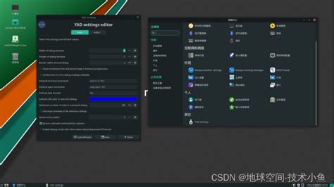2023年新春日记 Manjaro Linux 22全家桶界面，包含3个官方版本和5个社区发布版本manjaro 2023 Csdn博客