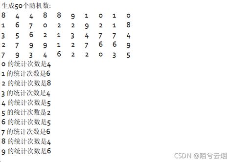 Java 生成随机数并记次数java定义一个统计变量用来记录存储的随机数的个数 Csdn博客