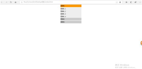 原生js实现简单的下拉折叠菜单添加弹出动画效果 Cynical丶gary 博客园