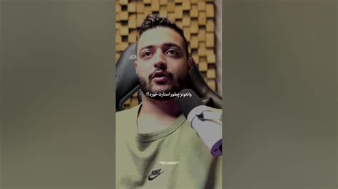 Wantons رها کوروش وانتونز Arta Koorosh Raha Samilow هلیا