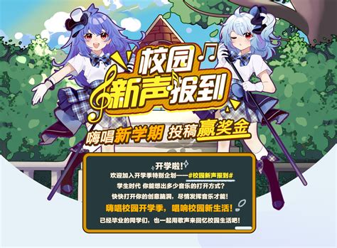 Bilibili官方图片第二十弹 哔哩哔哩